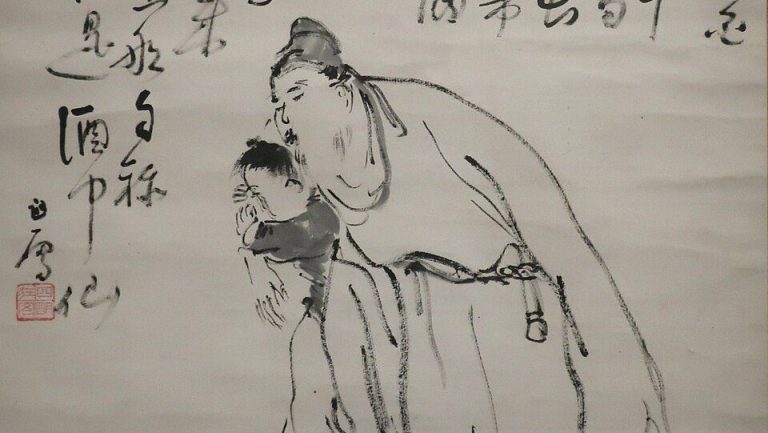 Li Bai - Poetry Database